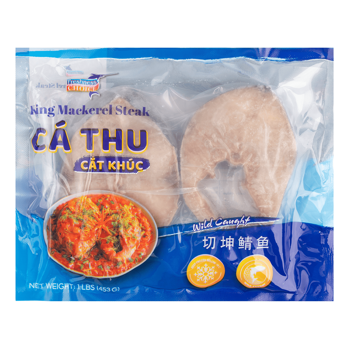 Cá Thu Cắt Khúc Freshness Choice, Đông Lạnh 1 lb - Weee!