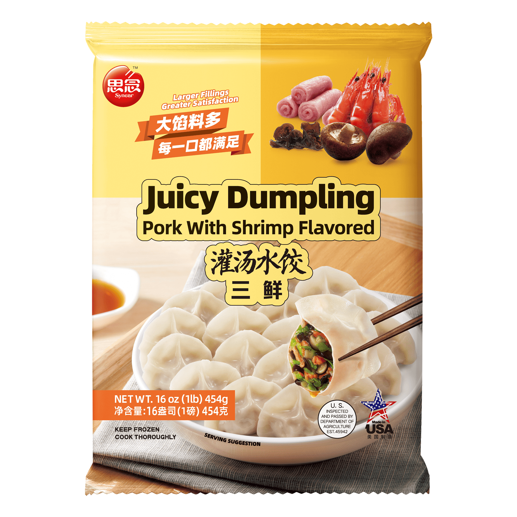 Get Synear Three Delicacies Dumpling Frozen 16 oz Delivered | Weee ...