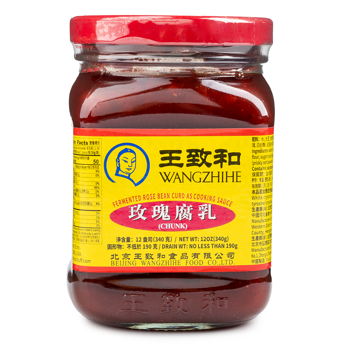 Get Wangzhihe Fermented Rose Curd in Cooking Sauce 340 g Delivered ...