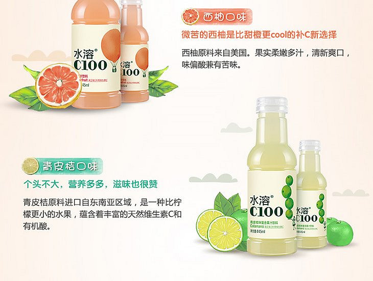 Nongfu C100 Lemon Drink - Weee!