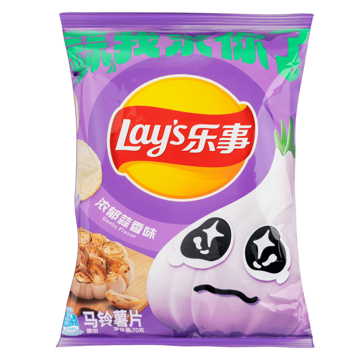 Get Lays Potato Chips Bold Garlic Flavor 70 g Delivered | Weee! Asian ...
