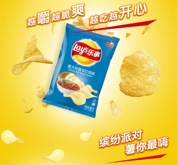Lay's Potato Chips Italian Red Meat Flavor - Weee!
