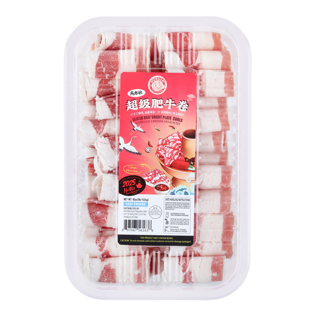 Get Thin-Sliced Beef Short Plate Rolls 1 lb Delivered | Weee! Asian Market