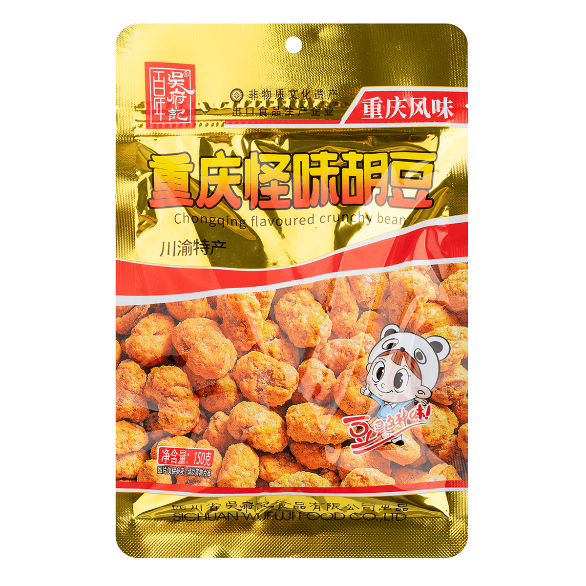Get Chongqing Flavoured Crunchy Bean 150 g Delivered | Weee! Asian Market