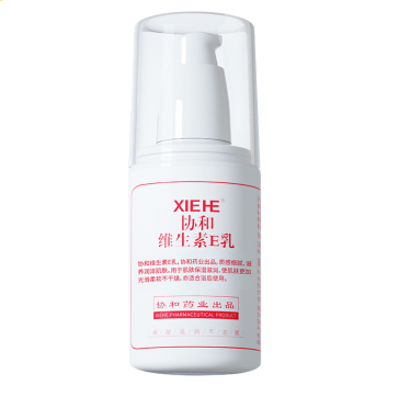 XieHe Moisturizing Vitamin E Lotion for Face & Body - Weee!