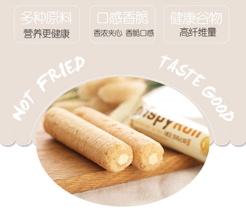 NEO Vanilla Crispy Roll - Weee!