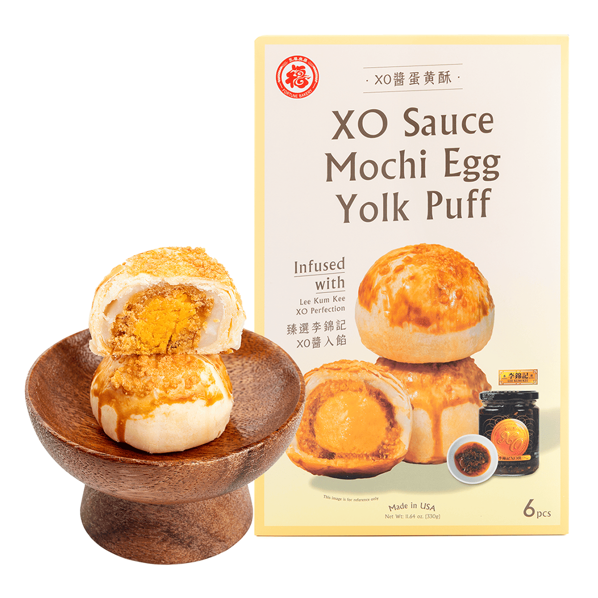 Get Lee Kum Kee XO Sauce Mochi Egg Yolk Puff 1.94 oz*6 each Delivered | Weee! Asian Market