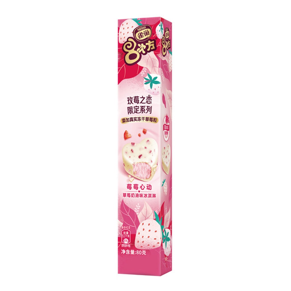 Nestle Strawberry Cube Ice Cream 84 グラム - Weee!