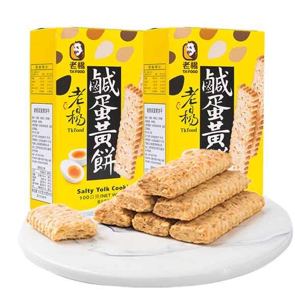TK Food Salted Egg Yolk Cookies - Weee!