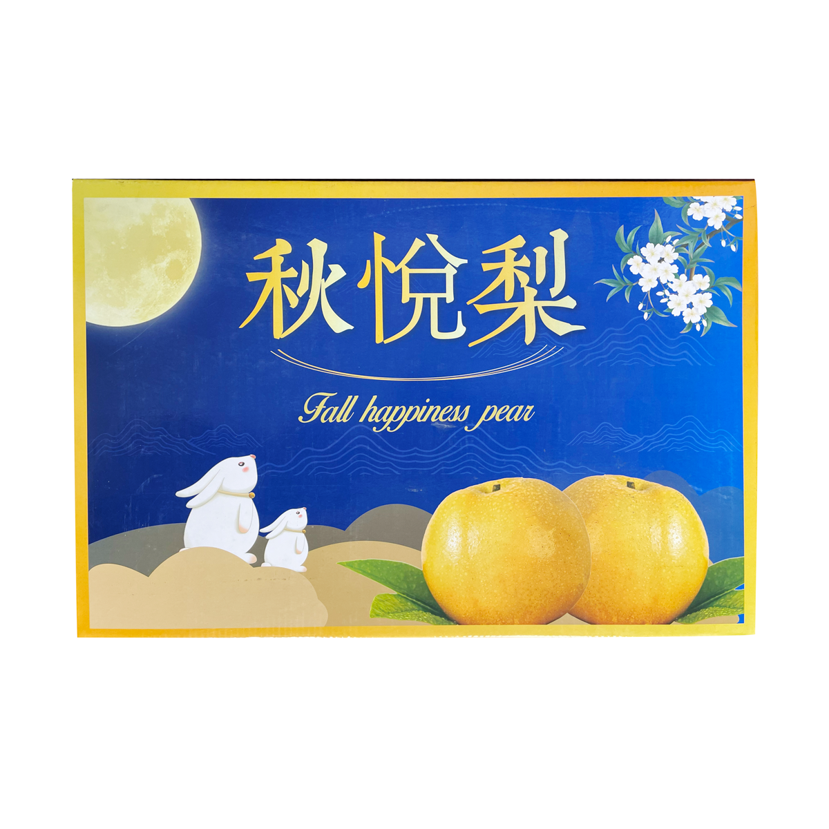 Get Qiuyue Pear T Box 6 10ct 8 10lb 1 Case Delivered Weee Asian Market