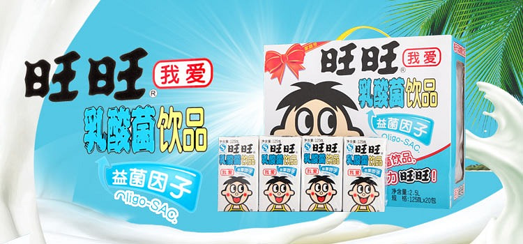 Want Want Yogurt Drink, Original Flavor 4pk - Weee!