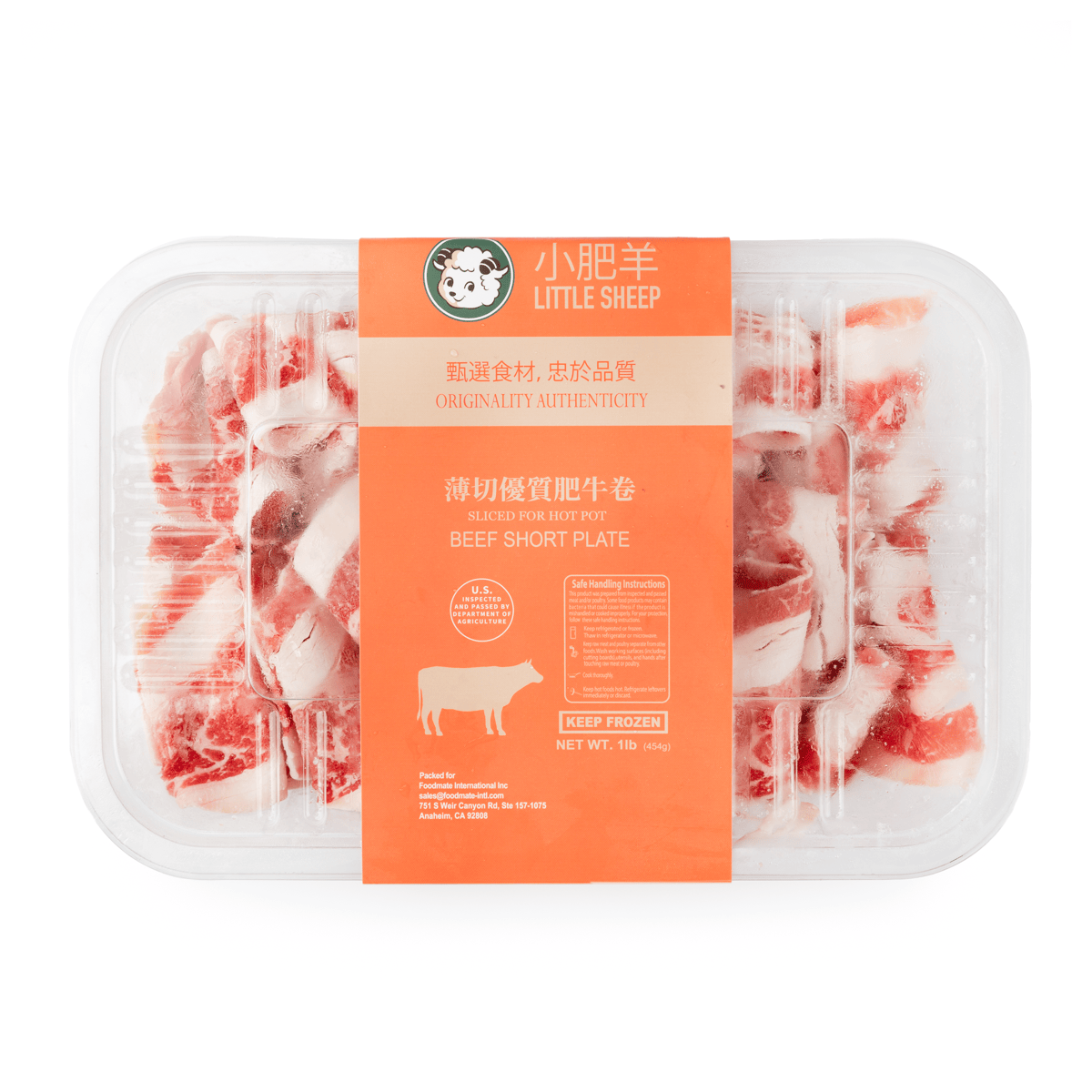 Get Little Sheep Beef Short Plate Slice, Frozen 1 lb Delivered | Weee ...
