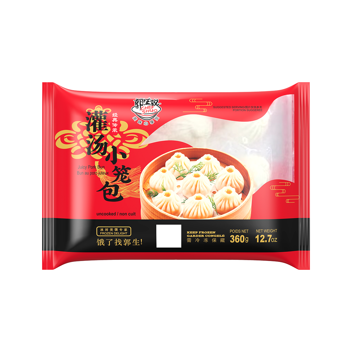 Get Chef Shuo Juicy Pork Bun Delivered Weee Asian Market