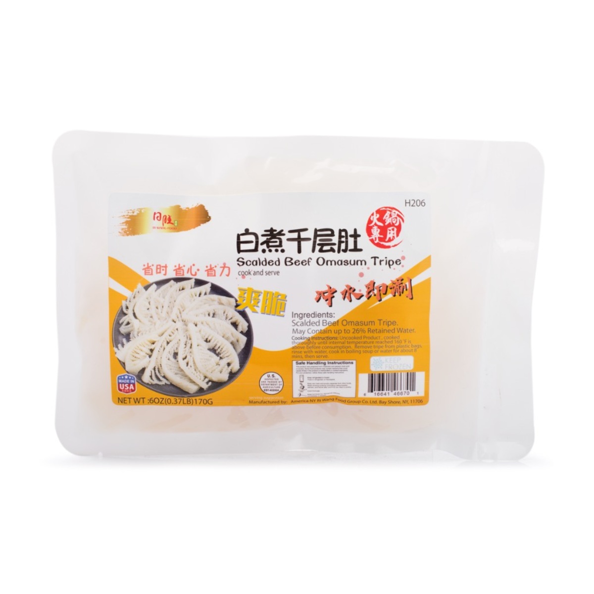Get Scalded Beef Tripe, Frozen 170 g Delivered | Weee! Asian Market