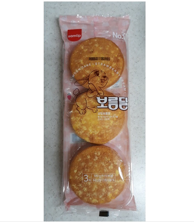 Samlip Full Moon Cake with Strawberry Cream 3pcs - Weee!