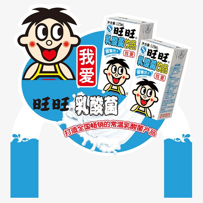 Want Want Yogurt Drink, Original Flavor 4pk - Weee!