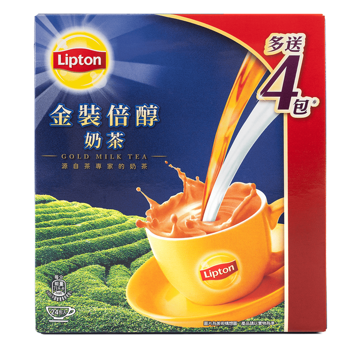 Get Lipton Milk Tea Box 0.58 oz*24 pack Delivered | Weee! Asian Market