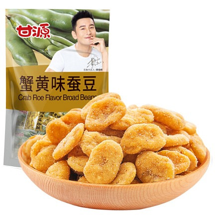 Ganyuan Broad Beans, Crab Roe Flavor - Weee!