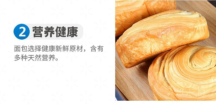 Panpan Hand Tear Bread 12pcs - Weee!