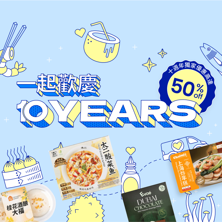Weee!10週年大促