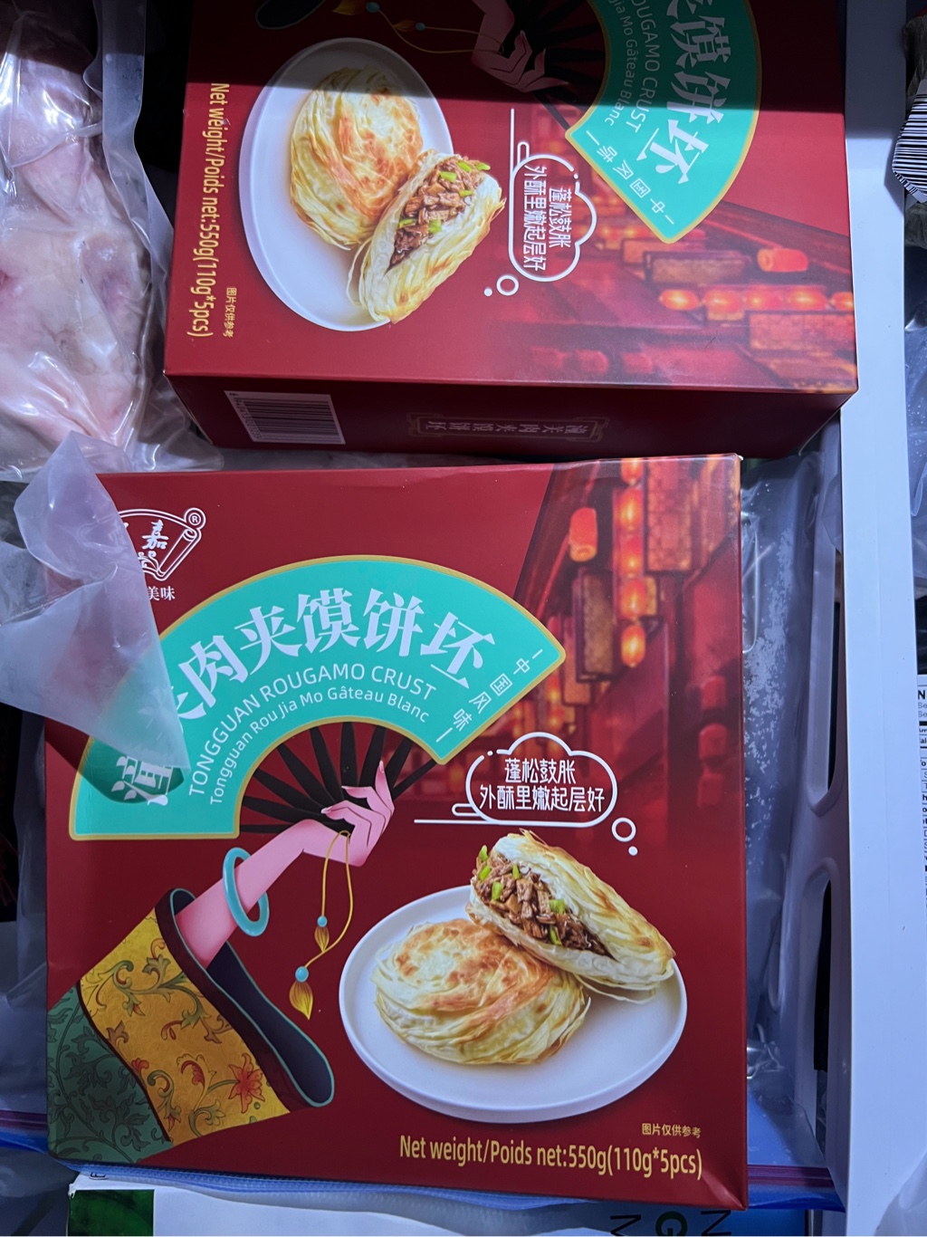 Buy Tongguan Roujiamo Bread near me with free delivery