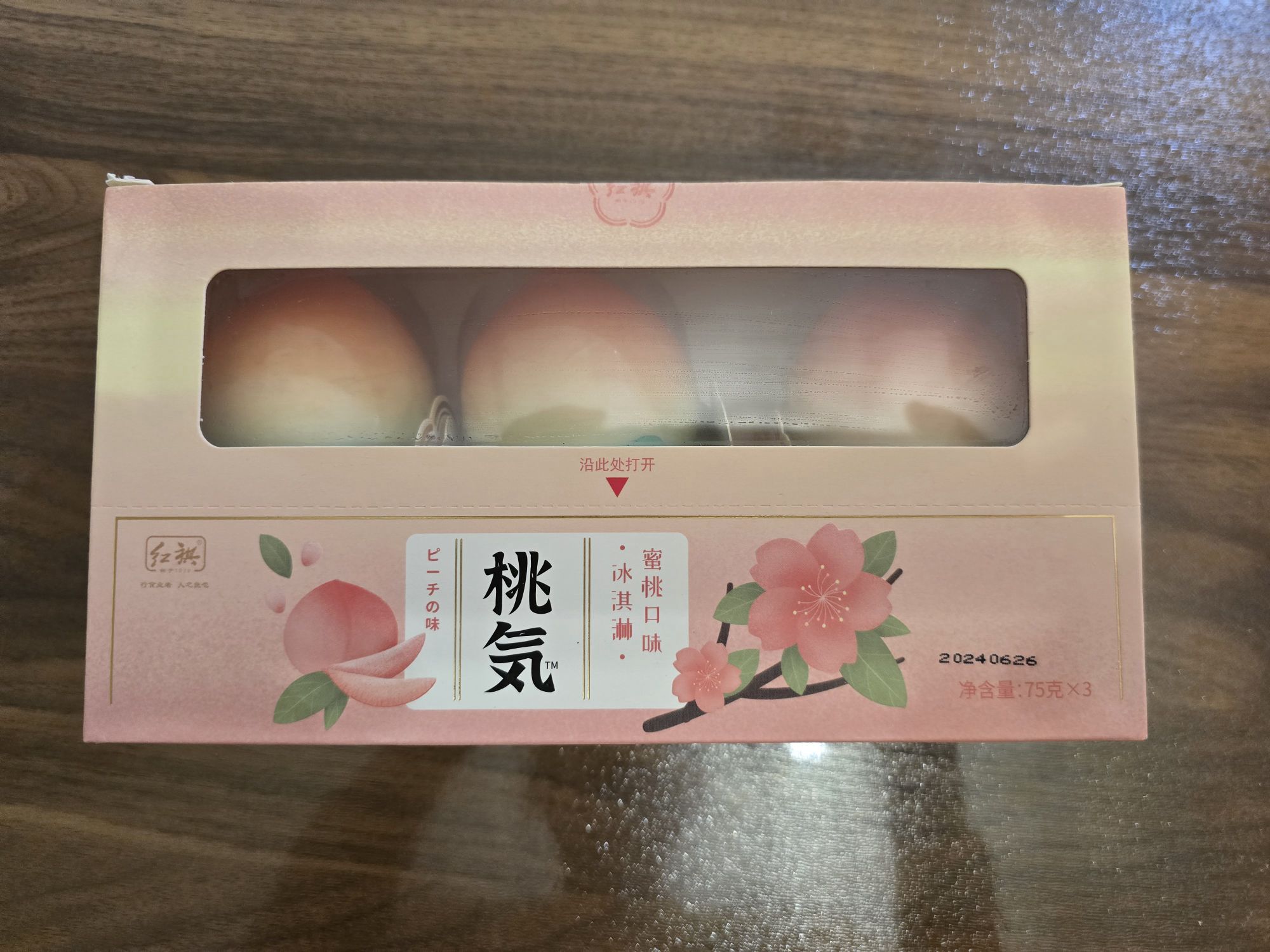 Buy Where Can I Buy Propitious Mango Ice Cream near me with free delivery