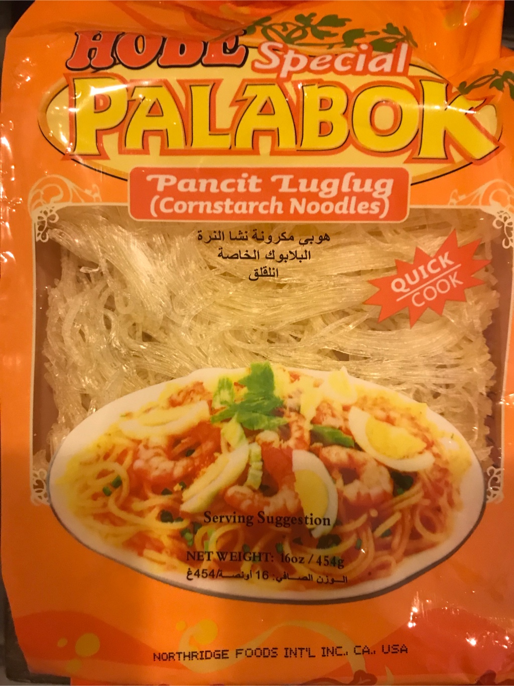 Pancit Luglug Noodles