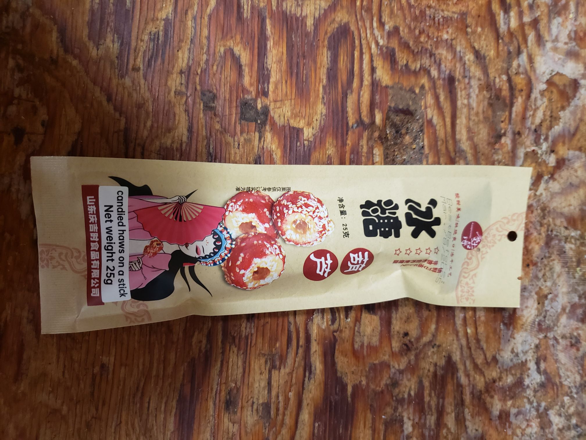 Tanghulu delivery | Weee! grocery delivery