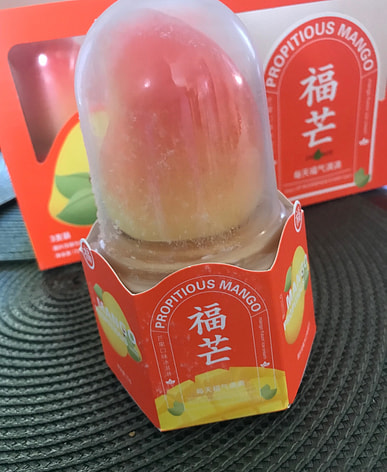 Buy Mango Propitious Ice Cream near me with free delivery