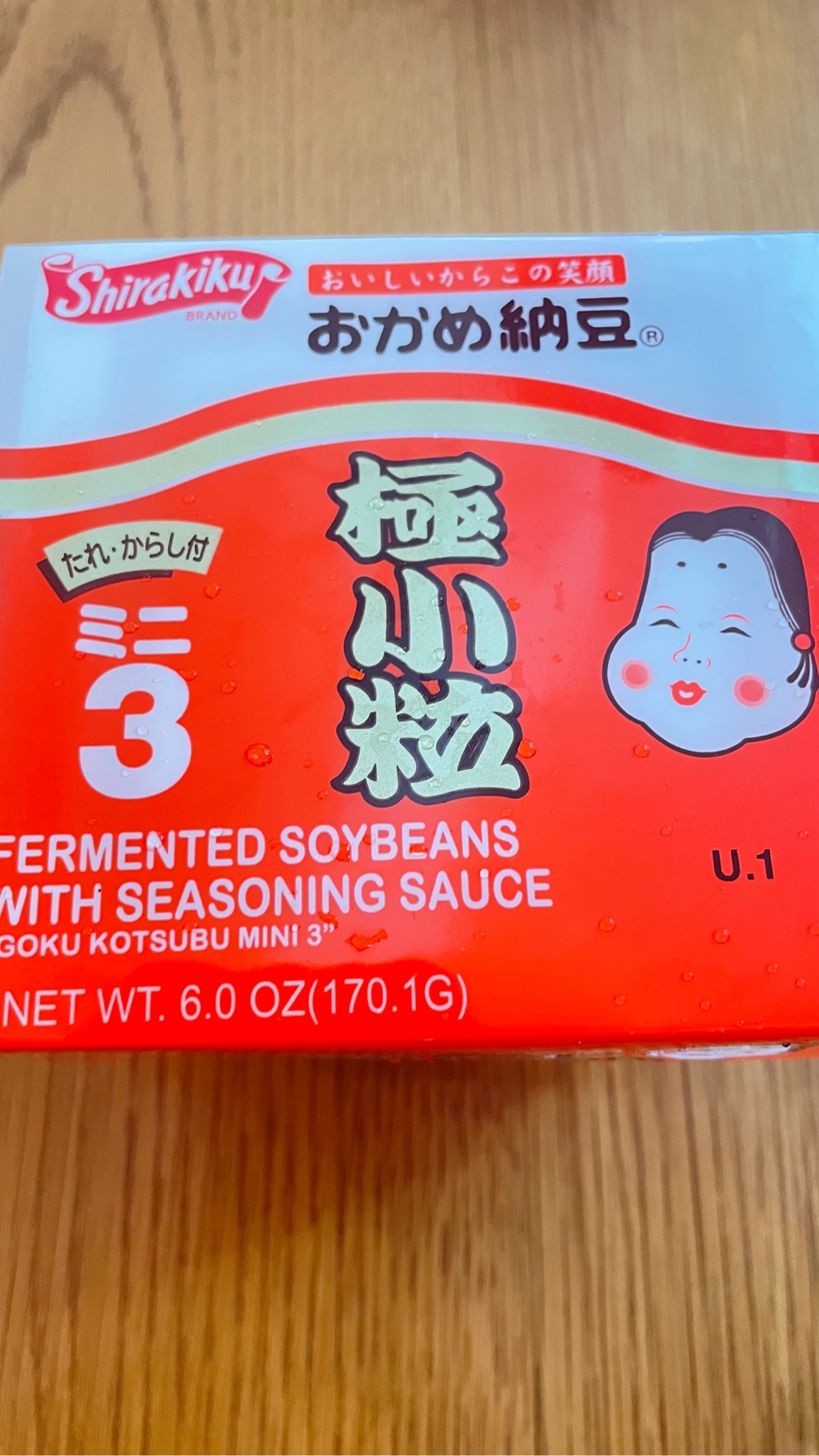 Buy Japanese Natto near me with free delivery