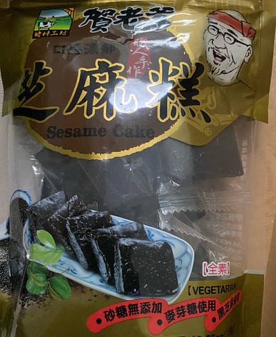 Buy Heloide Sesame Seed Cake near me with free delivery