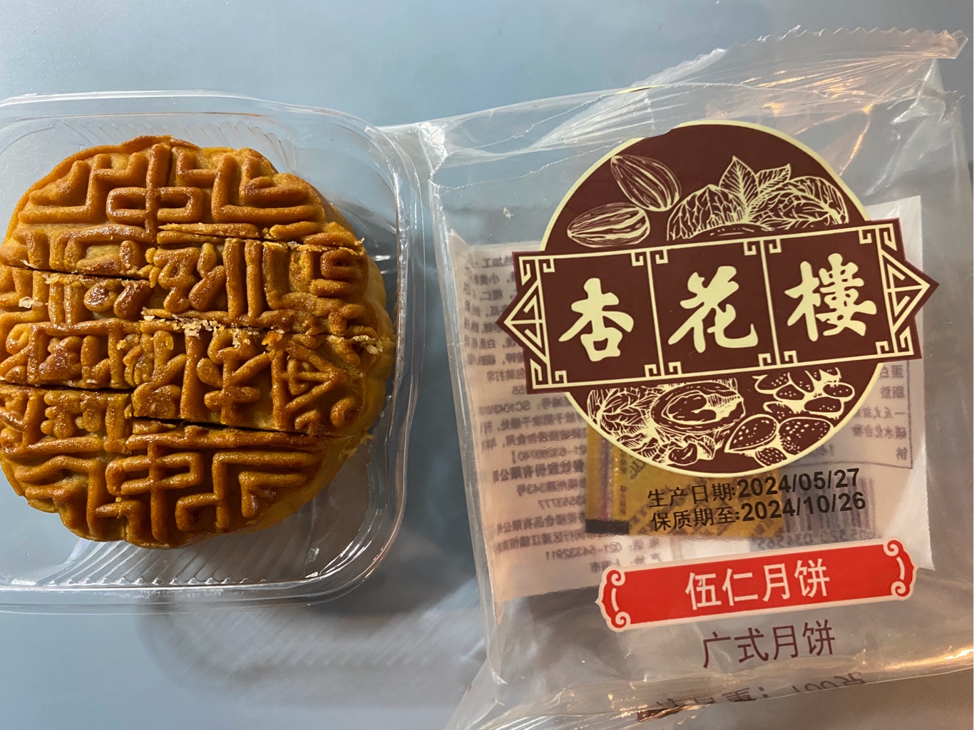 Buy Where To Buy Mooncake near me with free delivery