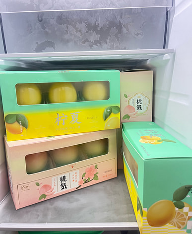 Where to buy Propitious Mango ice cream?| Weee! grocery delivery