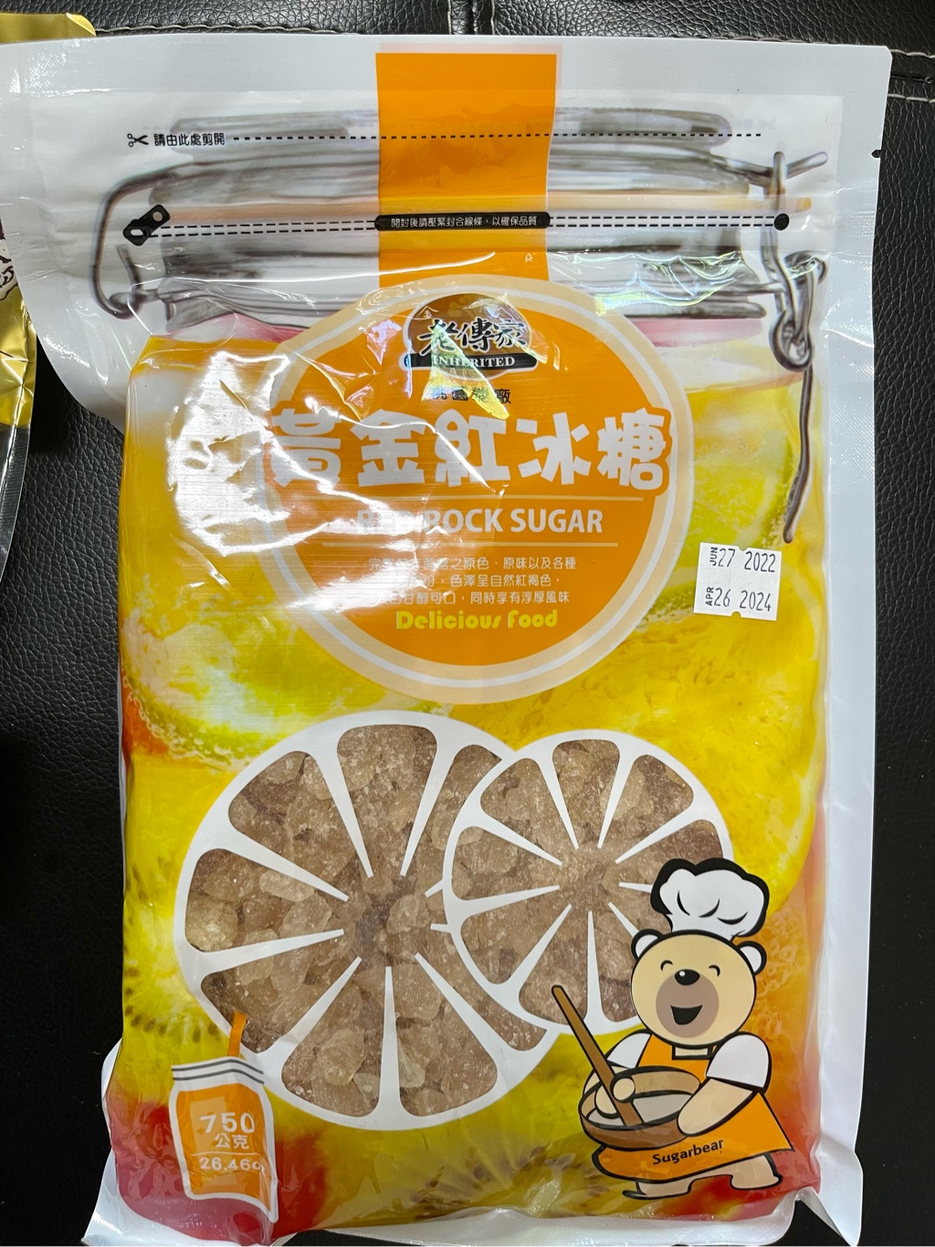 Buy Organic Rock Sugar near me with free delivery