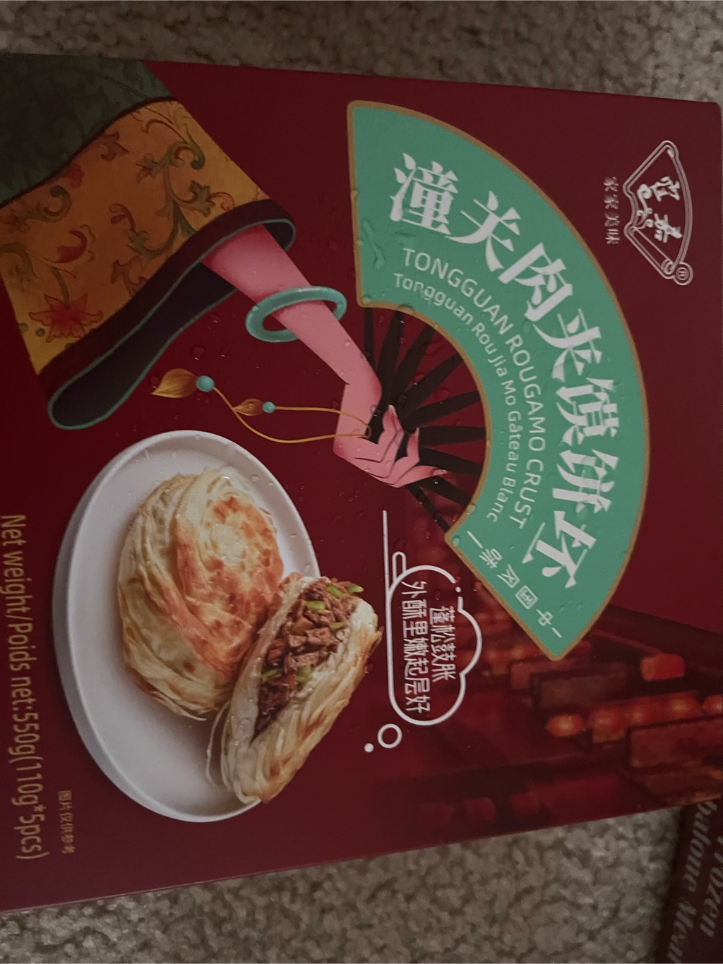 Buy Tongguan Roujiamo Bread near me with free delivery
