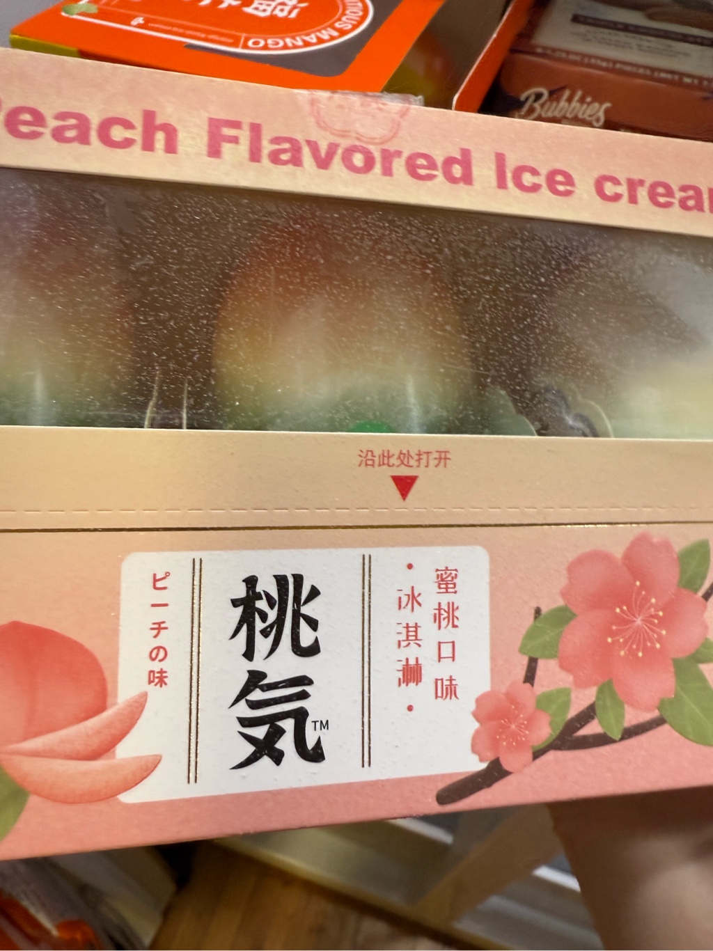 Where to buy Propitious Mango ice cream?| Weee! grocery delivery