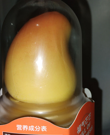 Buy Mango Propitious Ice Cream near me with free delivery