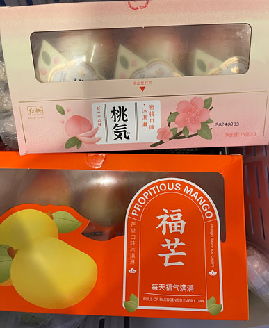 Where to buy Propitious Mango ice cream?| Weee! grocery delivery