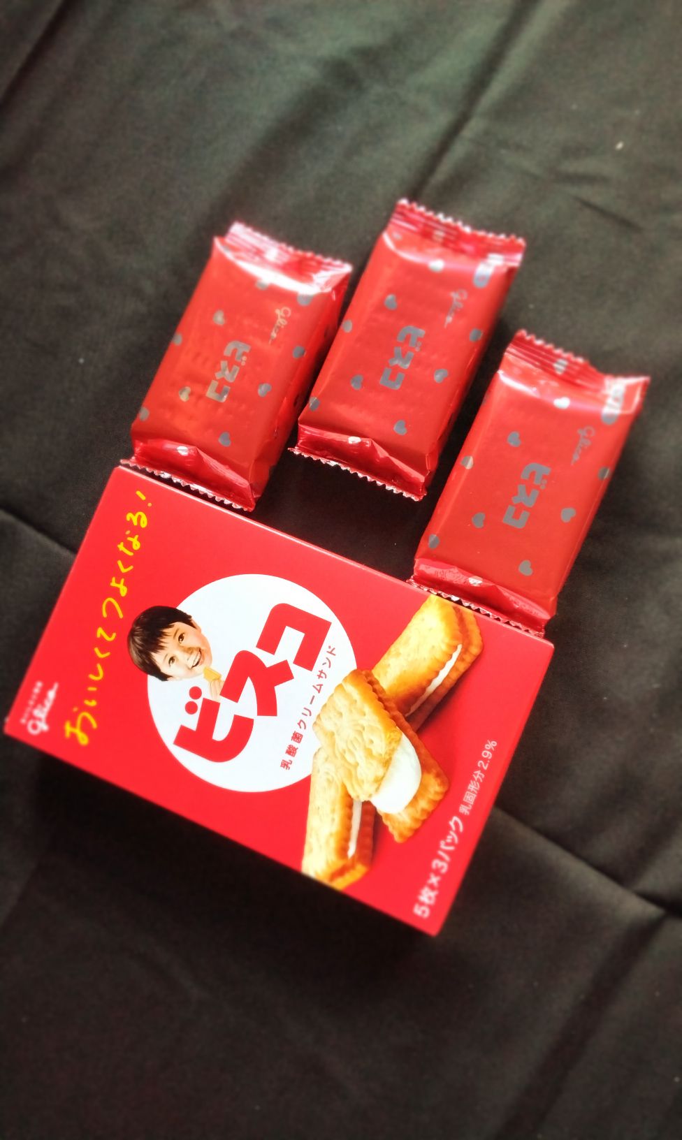 Buy Japanese Yogurt near me with free delivery