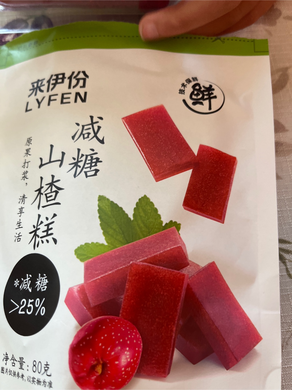 Buy Lyfen Hawthorne near me with free delivery