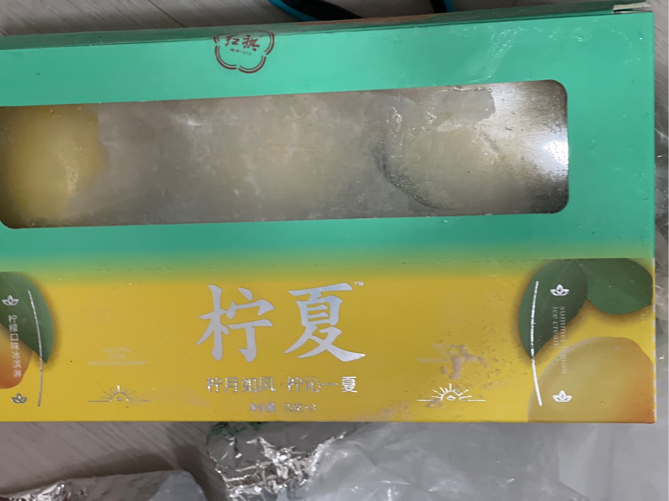 Buy Viral Peach Ice Cream near me with free delivery