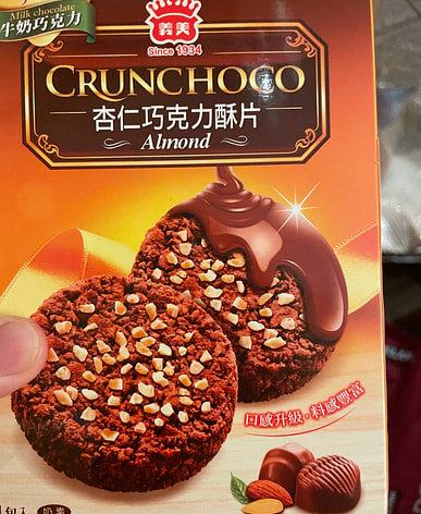 Buy Imei Crunchoco Chocolate Cooky near me with free delivery