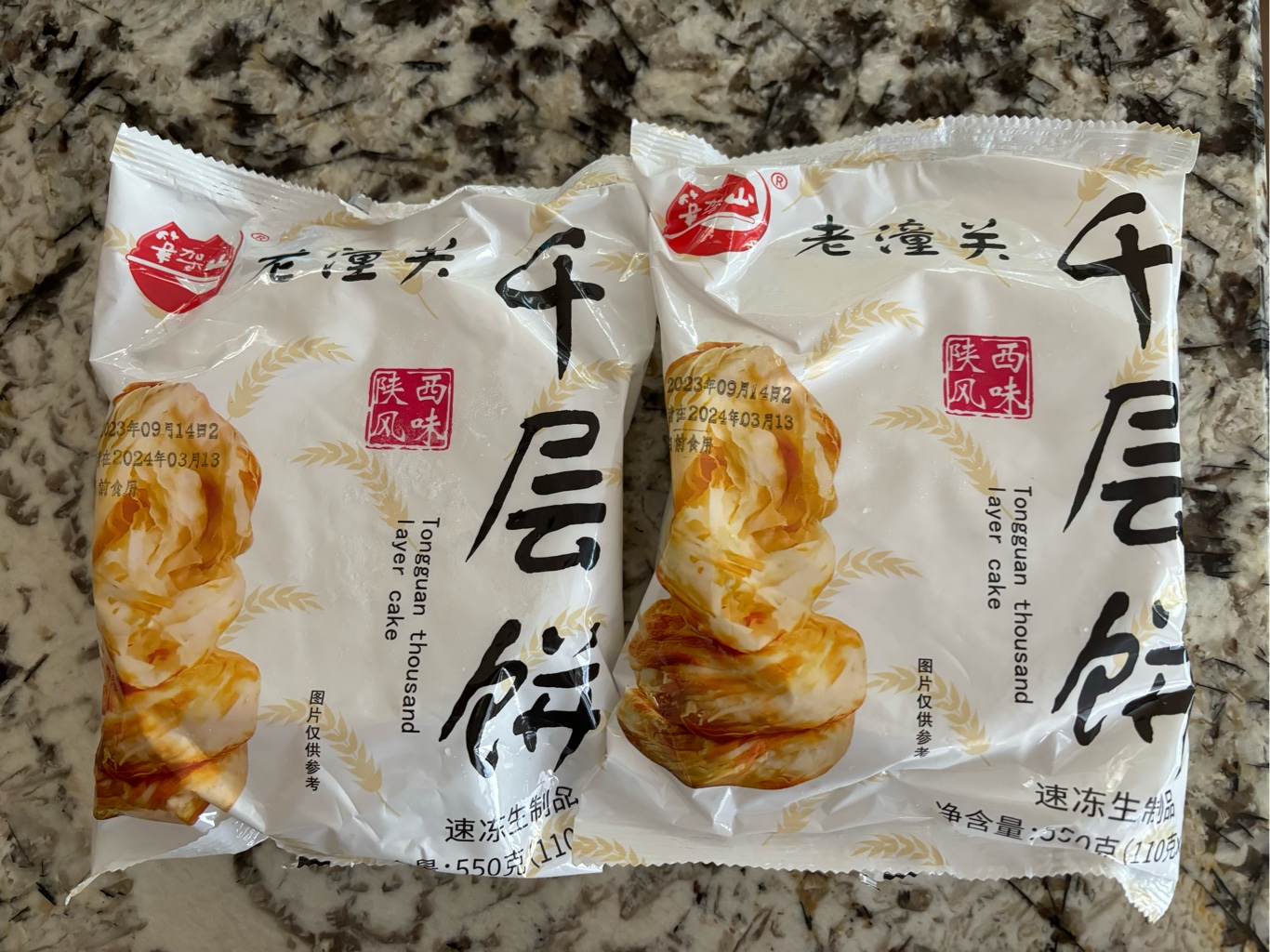 Buy Tongguan Roujiamo Bread near me with free delivery