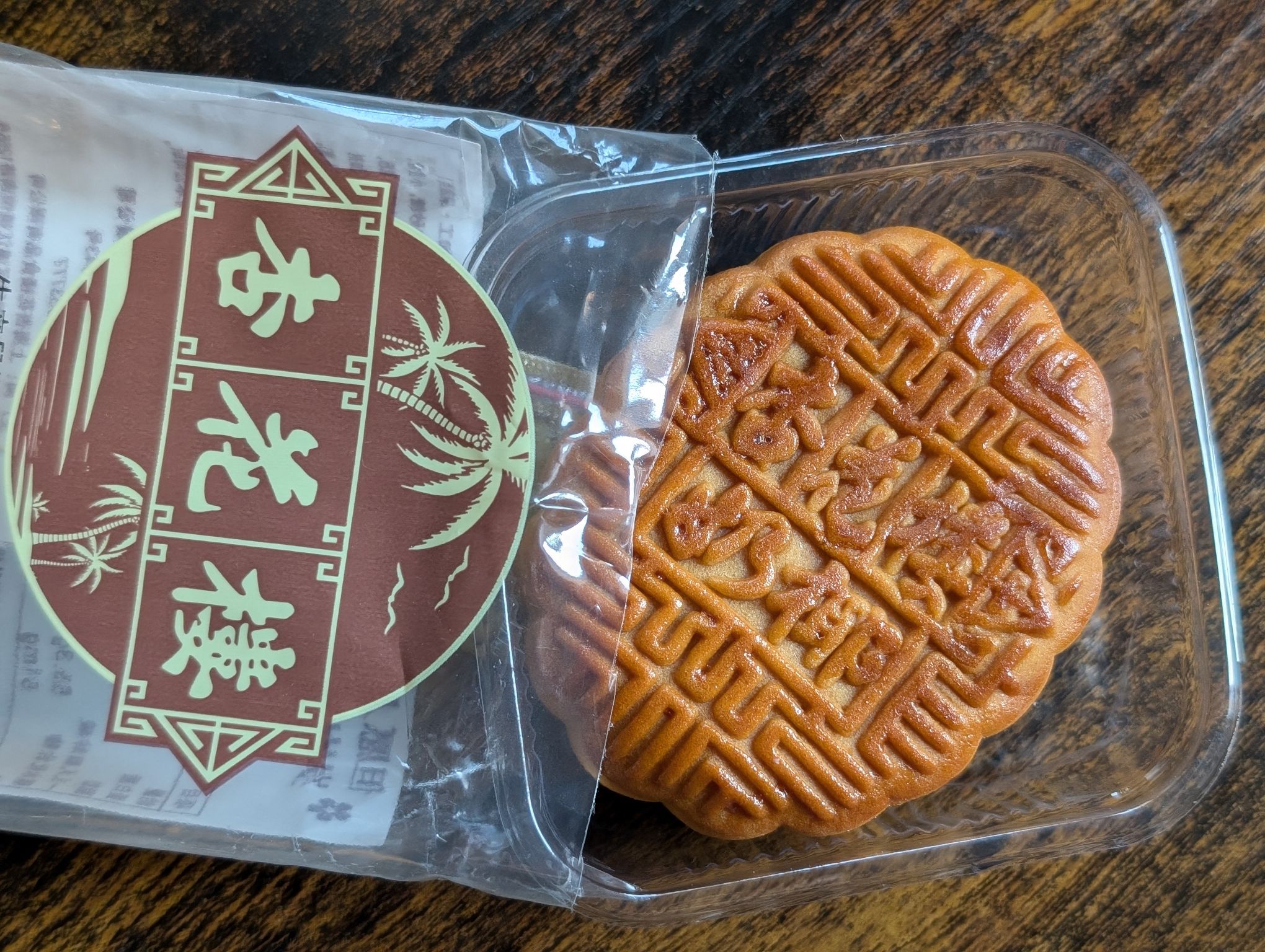 Buy Where To Buy Mooncake near me with free delivery