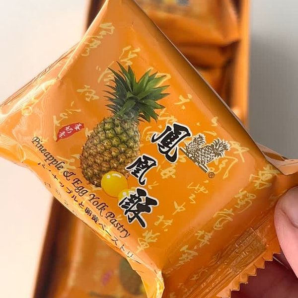 Xiao Pan Phoenix Cake