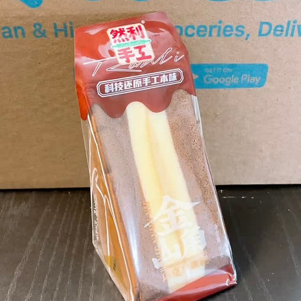 Ranli Chocolate Cake