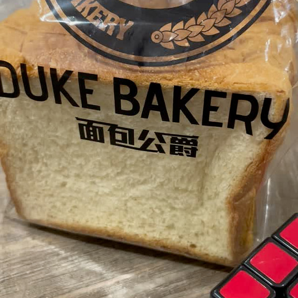 Duke Bakery Bread Duke Milk Toast