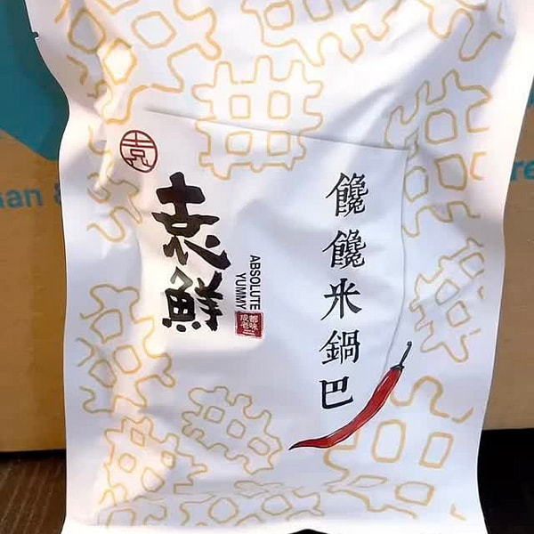 Yuanxian Rice Crust Snack