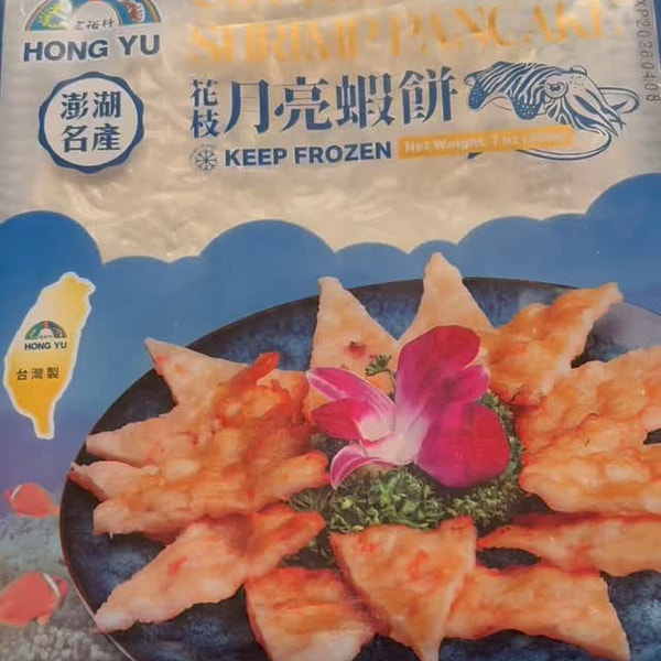 Moon Shrimp Cake