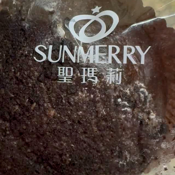 Sunmerry - Oreo Choco Bun